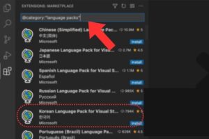 vscode 한글 설정하기, 깨짐 현상 해결방법 - 키트랜드